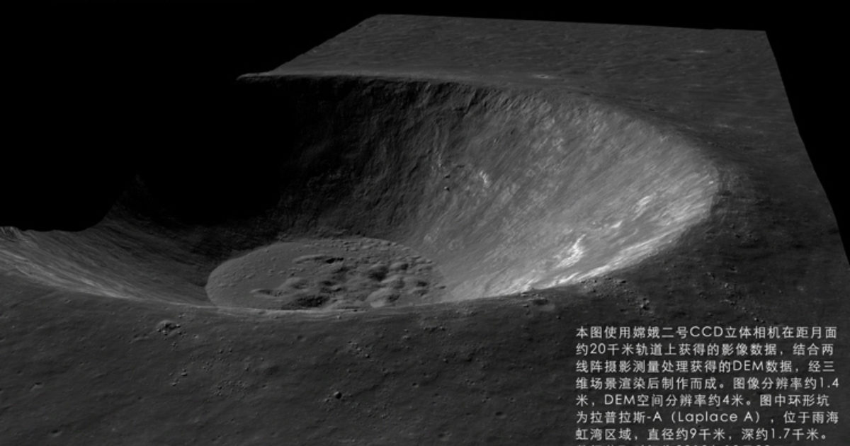 Laplace A from Chang'E 2 | The Planetary Society