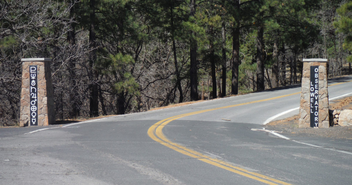 Lowell Observatory gates | The Planetary Society