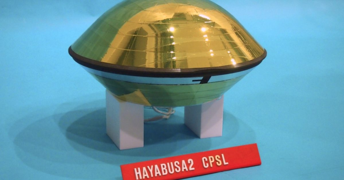 Hayabusa2 capsule | The Planetary Society