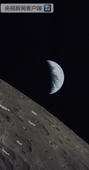 Chinese satellite snags new views of Earth… | The Planetary Society