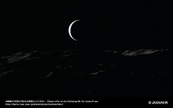 Crescent Earth from Kaguya | The Planetary Society