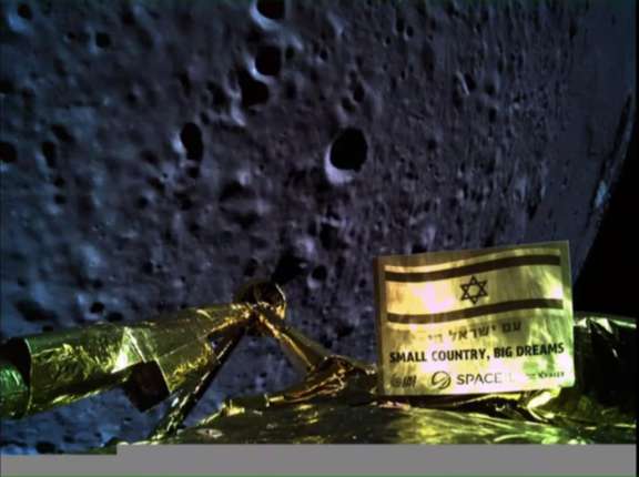 Beresheet1, a private Israeli Moon mission | The Planetary Society