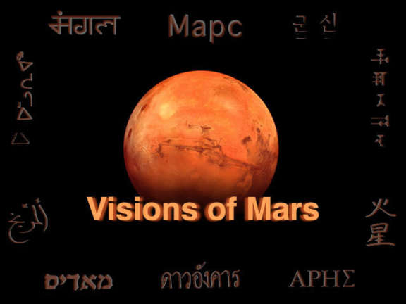 Visions of Mars: Then and Now | The Planetary Society